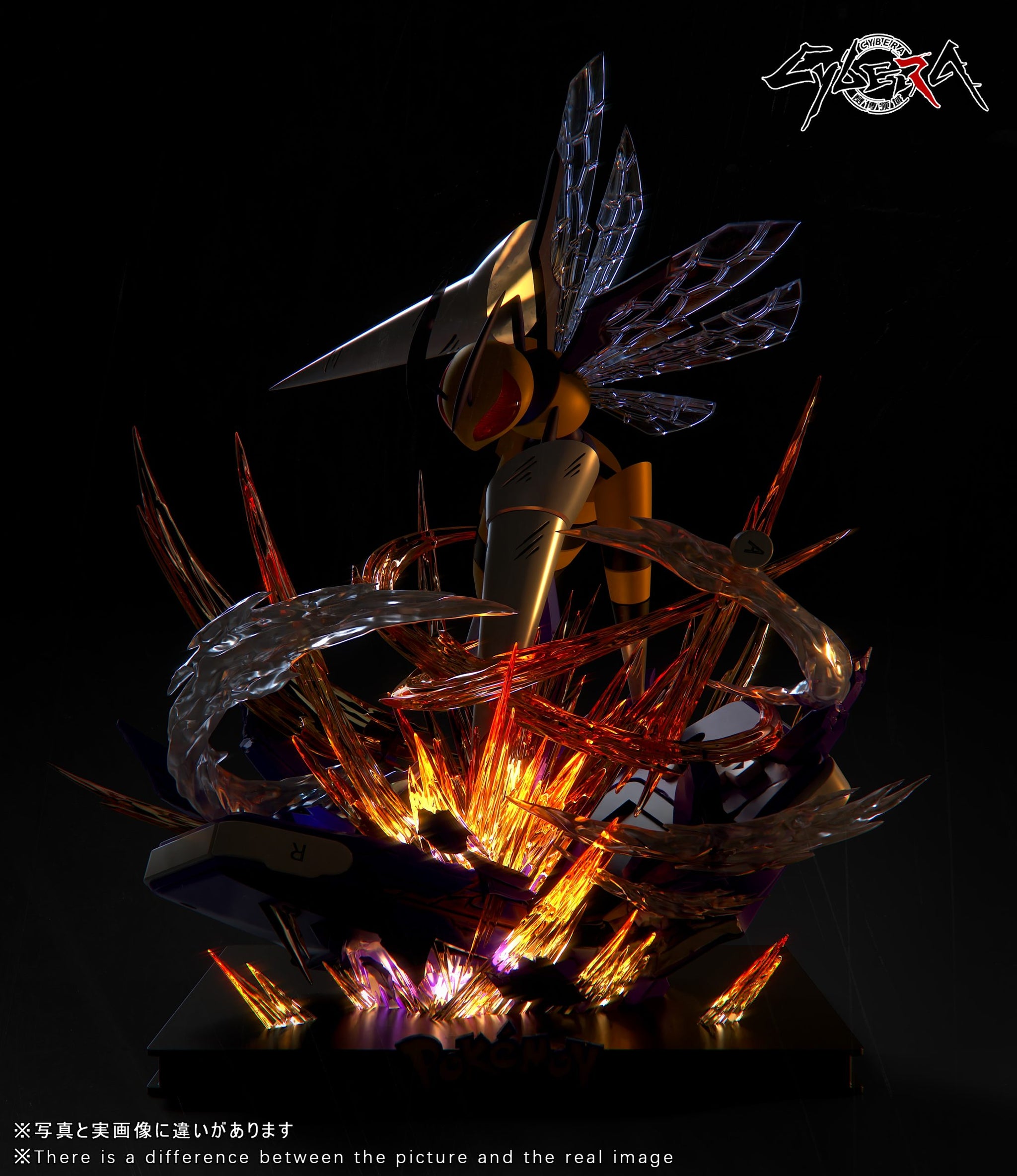 Cybera - Mega Beedrill – StatueCorp