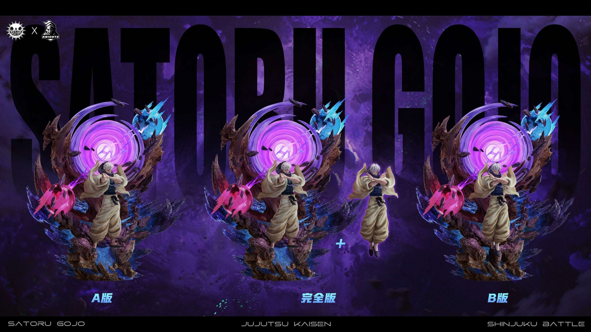 Zany Joke - Gojo – StatueCorp