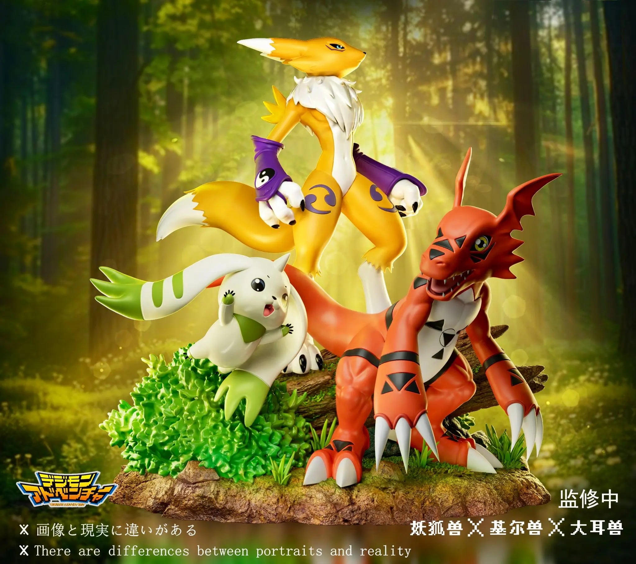 Slash x BN - Guilmon, Terriermon and Youkomon – StatueCorp