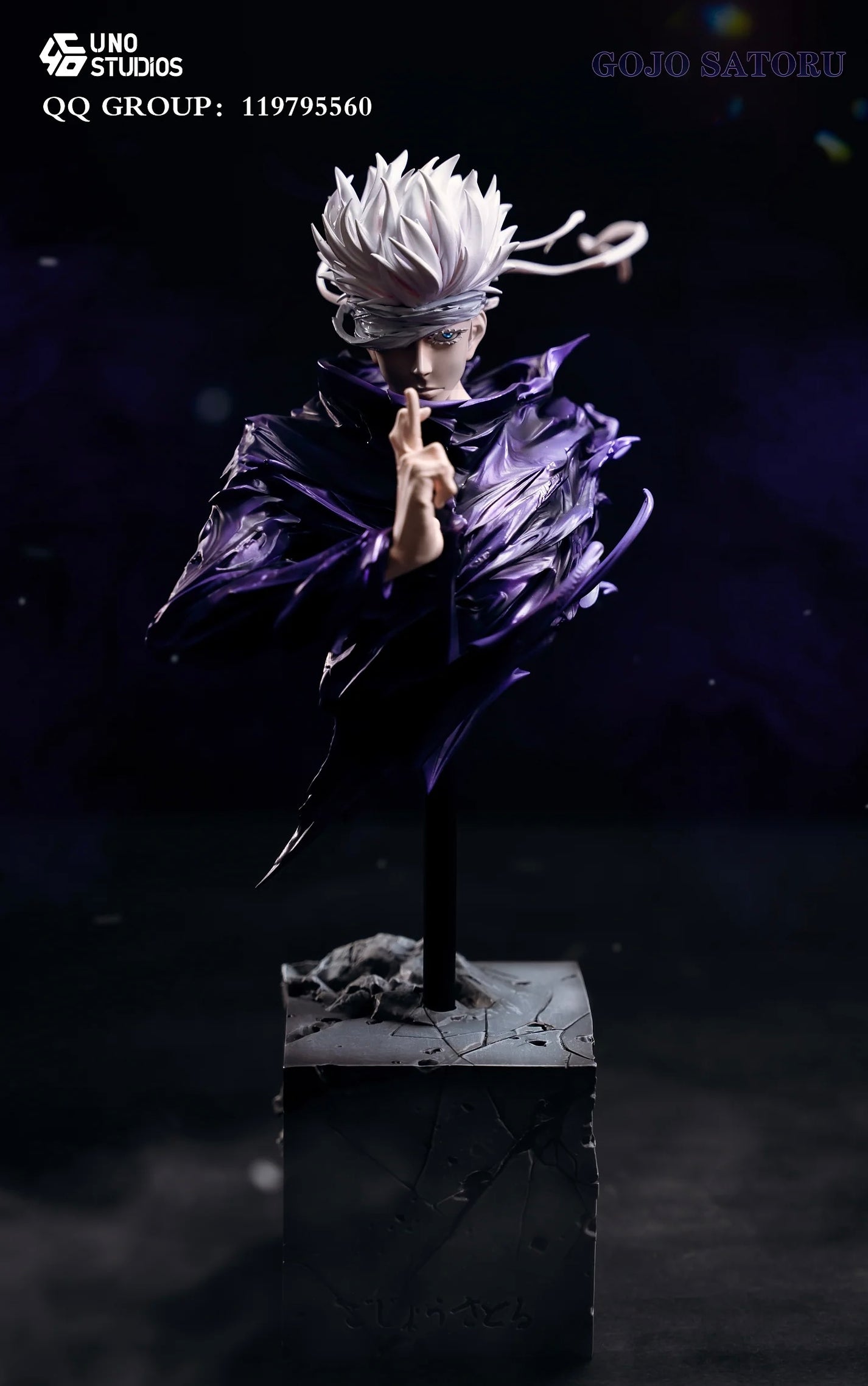 UNO - Gojo – StatueCorp