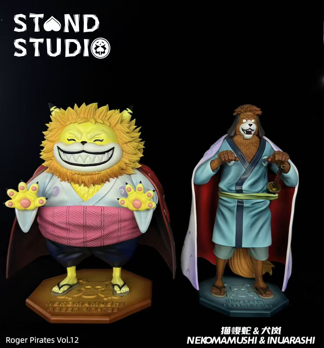 Stand - Nekomamushi and Inuarashi – StatueCorp
