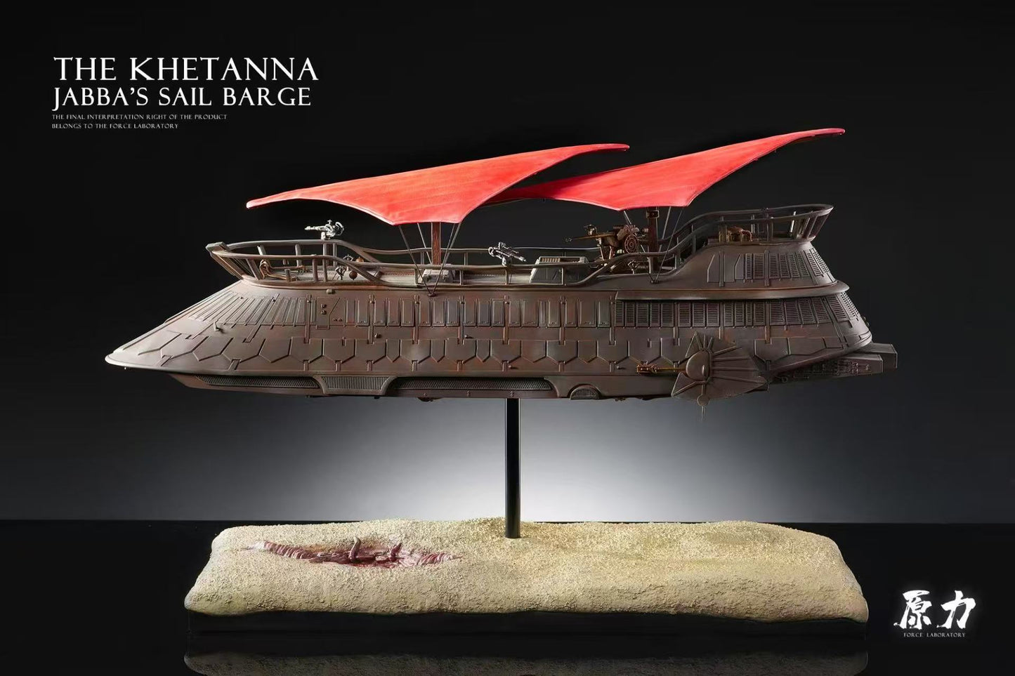 Force - The Khetanna Jabba's Sail Barge – StatueCorp