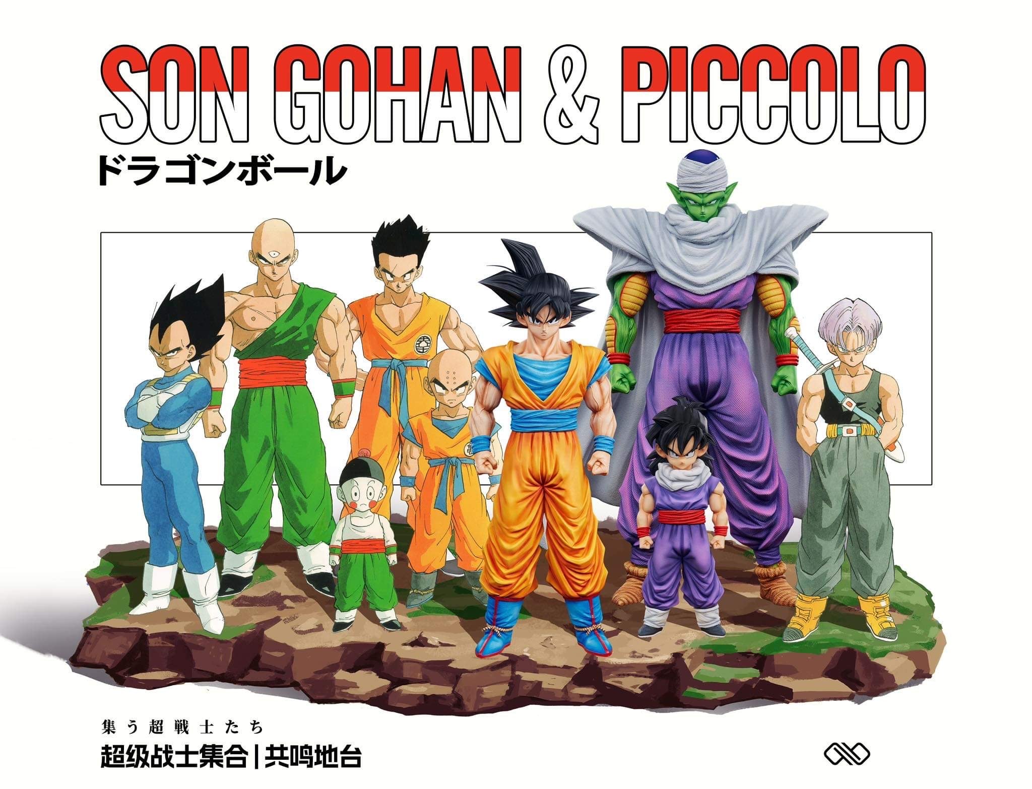 Infinite - Gohan – StatueCorp