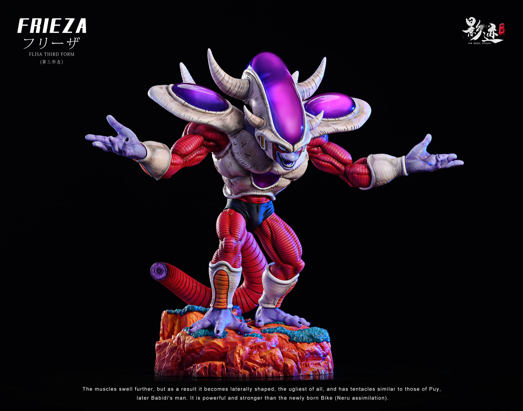 DIM - Frieza Third Form – StatueCorp