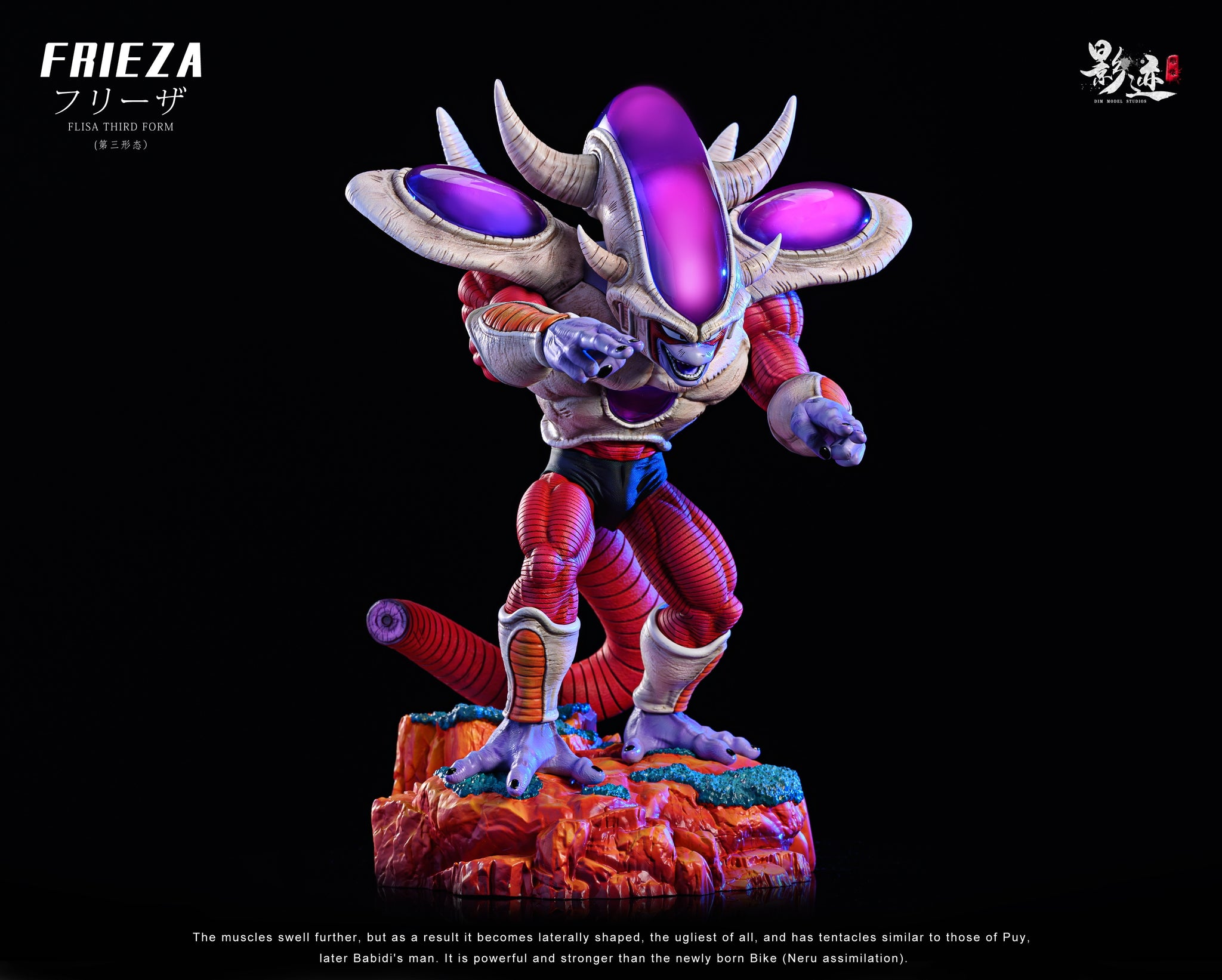 DIM - Frieza Third Form – StatueCorp