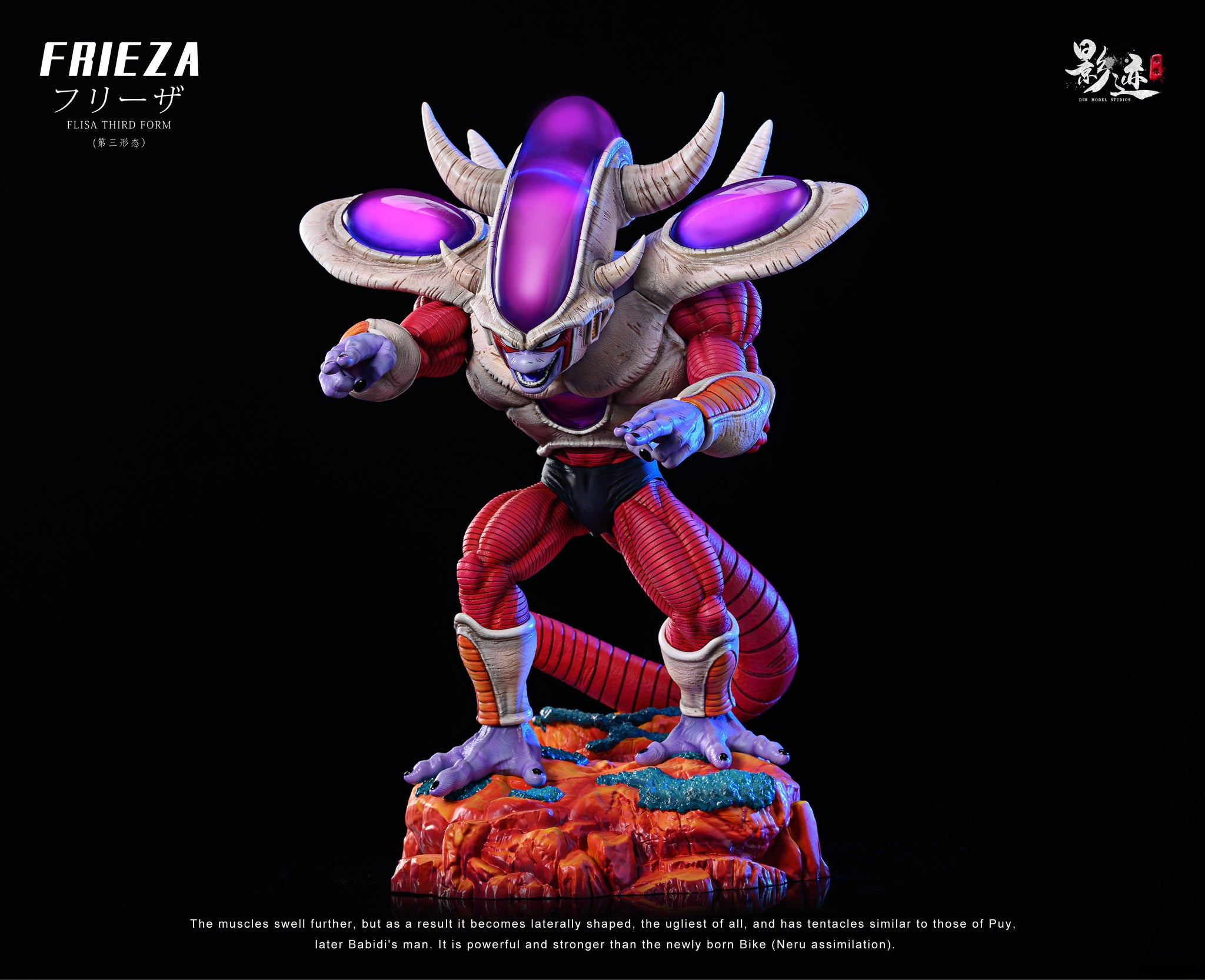 DIM - Frieza Third Form – StatueCorp