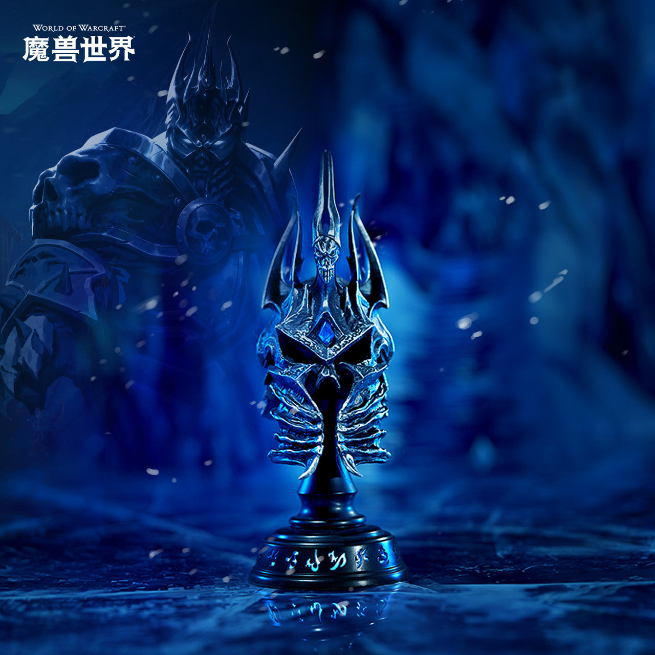 Blizzard Entertainment - Helm of Domination – StatueCorp