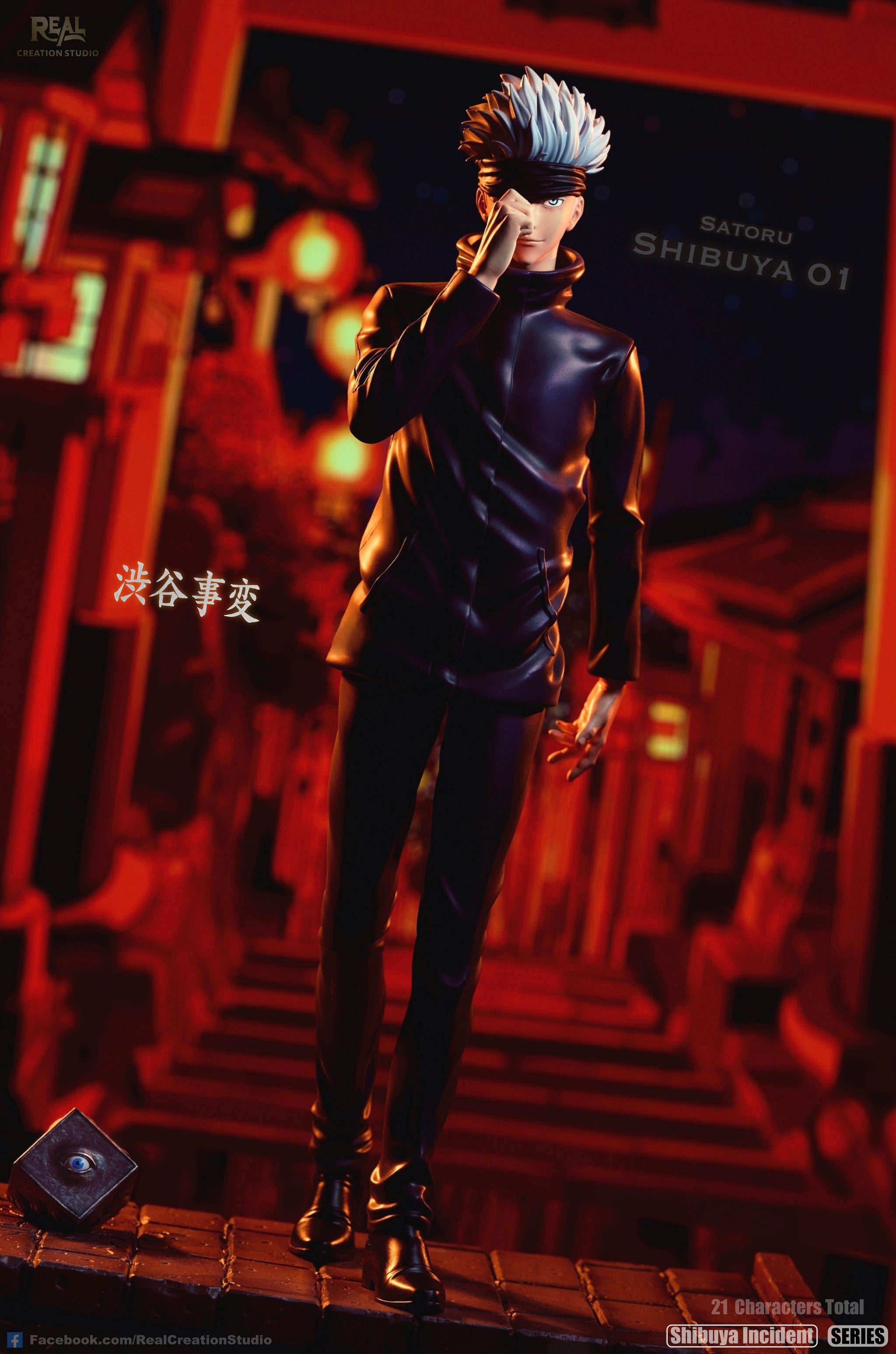 Real Creation - Gojo and Kenjaku – StatueCorp