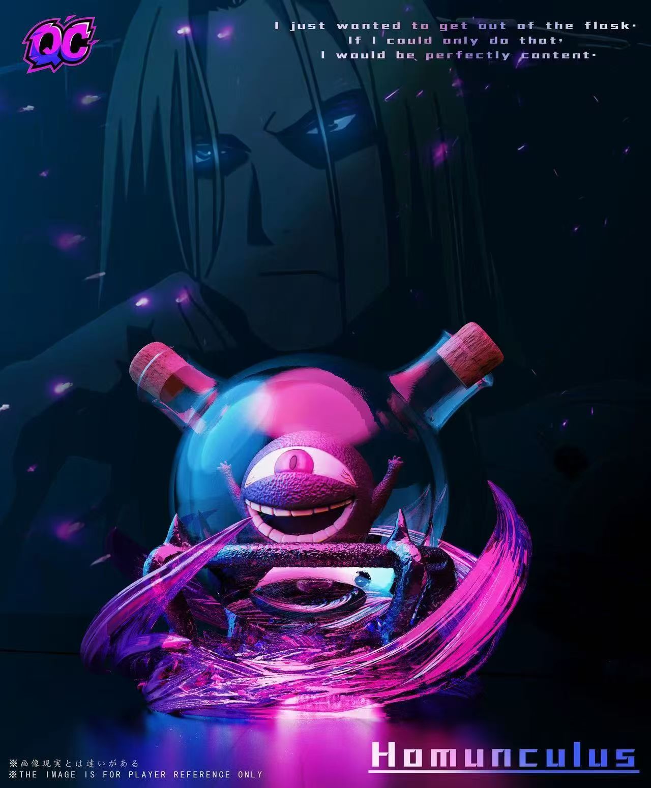 QC - Homunculi – StatueCorp