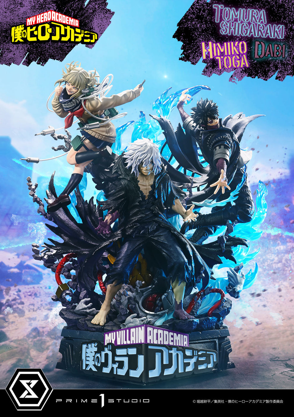 Prime 1 - Shigaraki, Dabi and Himiko Toga – StatueCorp