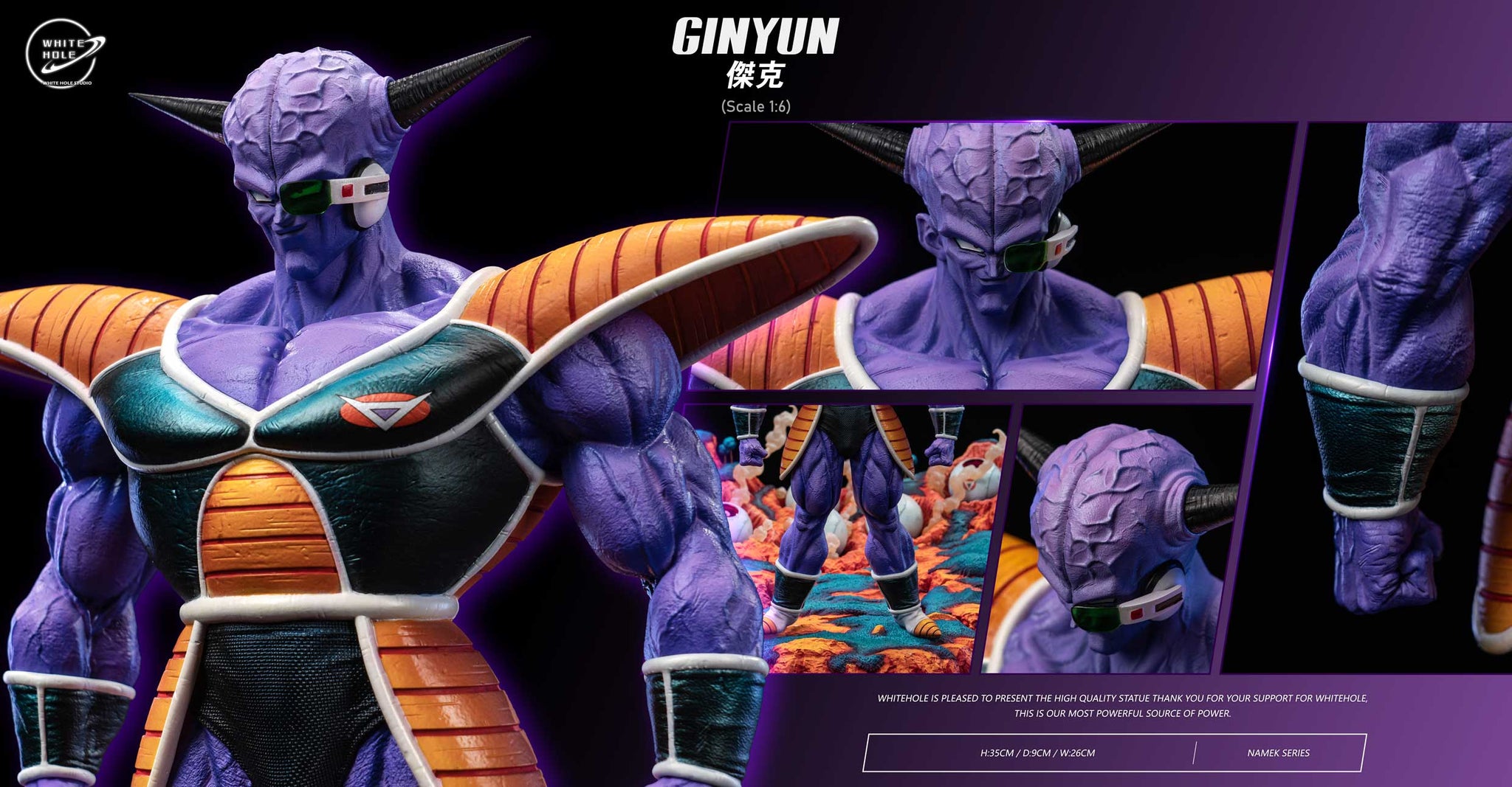 White Hole - Ginyu Force – StatueCorp