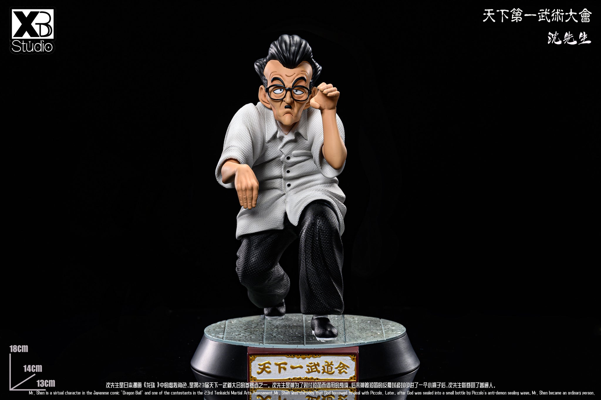 XBD - Master Mutaito and Shen – StatueCorp