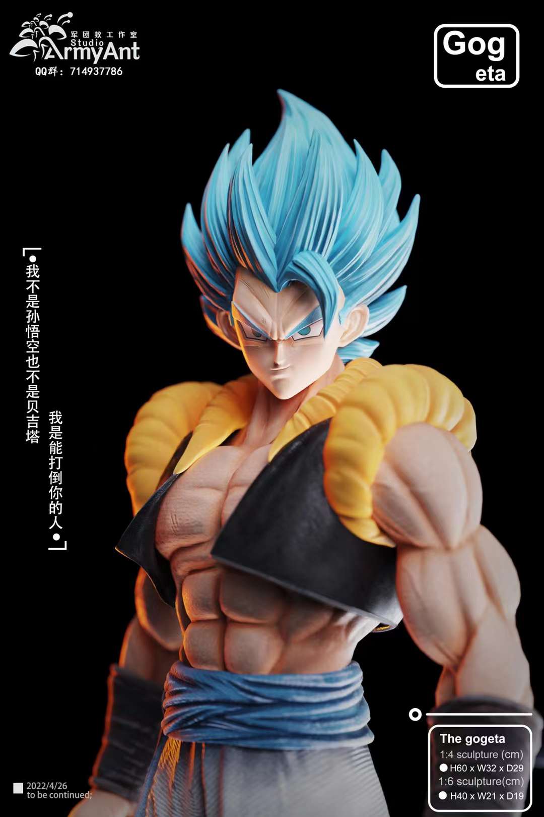 Super Saiyan 4 Vegito And Gogeta