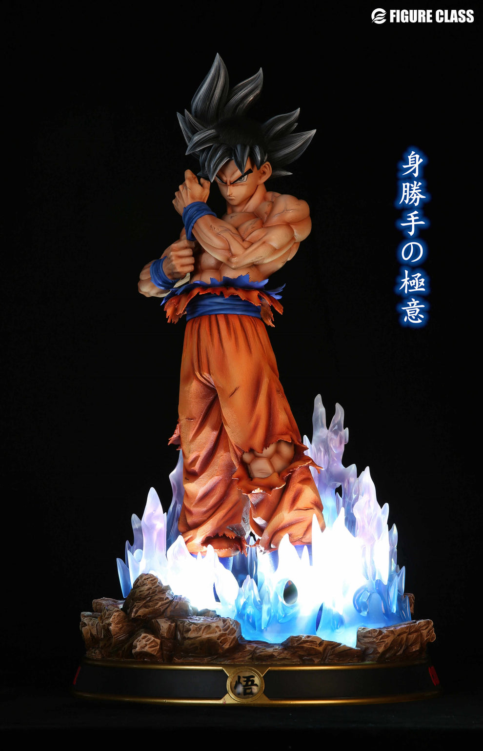 Figure Class - UI Goku – StatueCorp