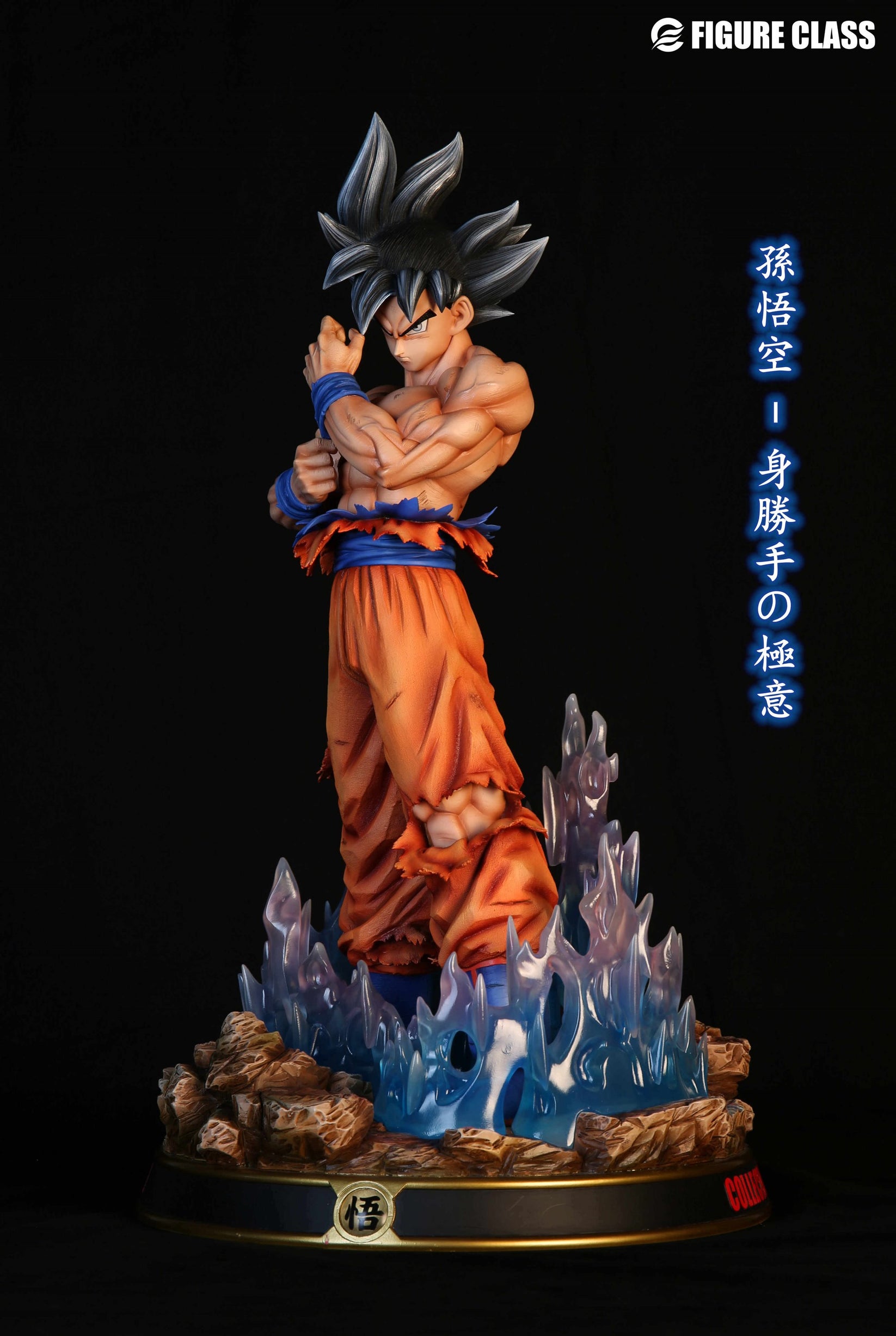 Figure Class - UI Goku – StatueCorp