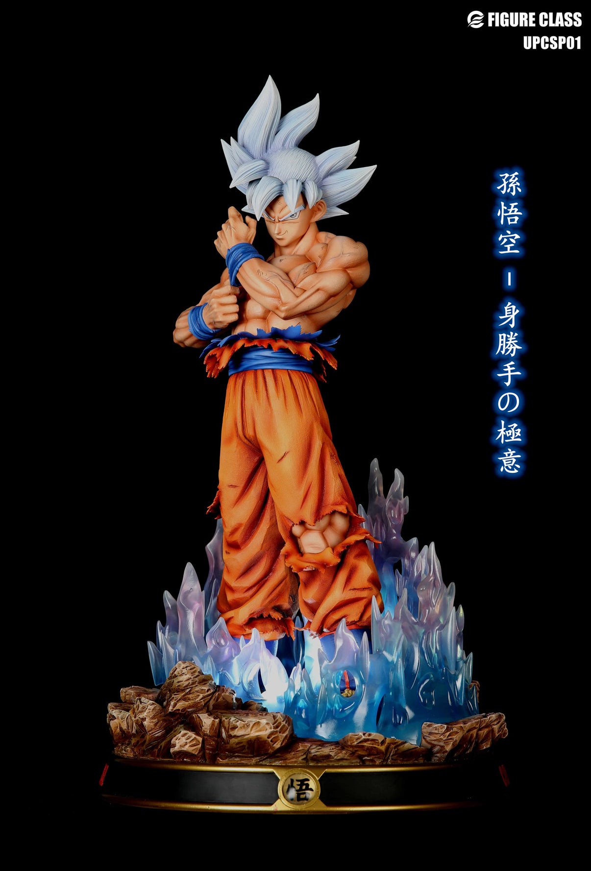 Figure Class - UI Goku – StatueCorp
