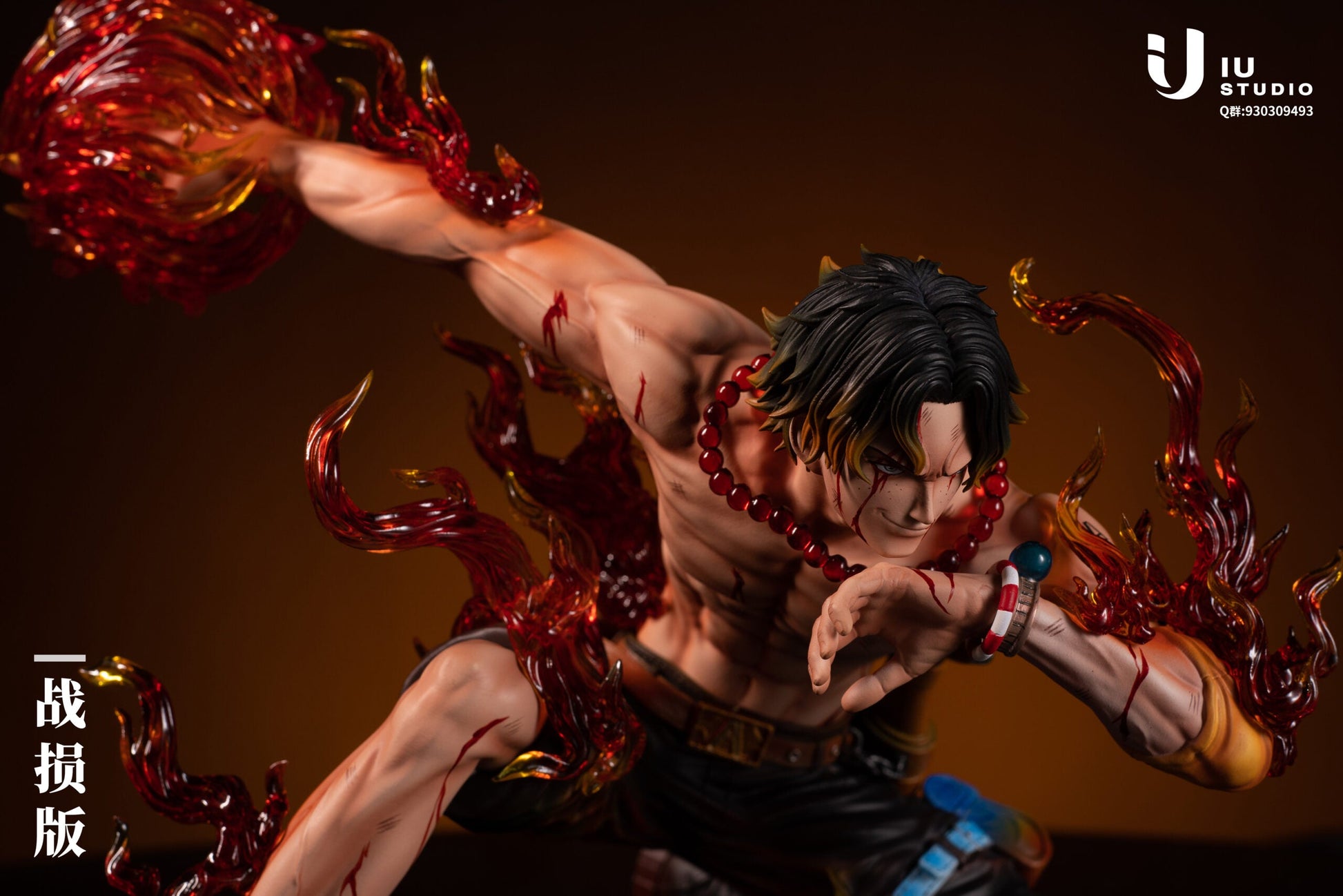 IU - Ace – StatueCorp