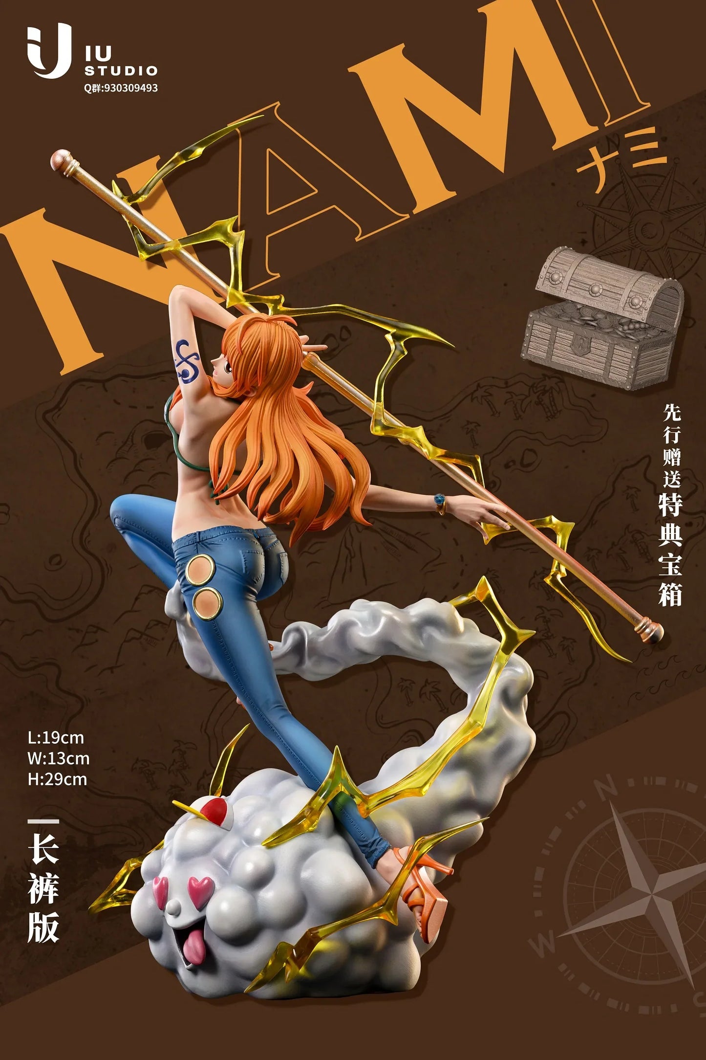 IU - Nami – StatueCorp