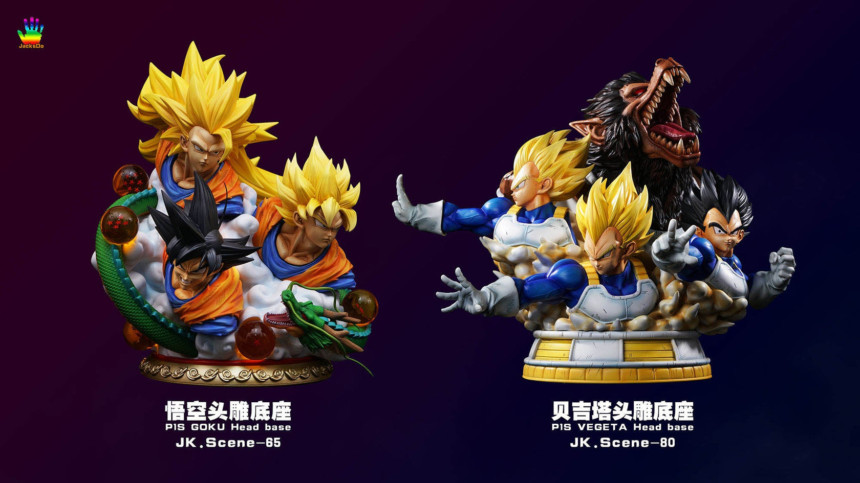 JacksDo - Prime Vegeta Base – StatueCorp