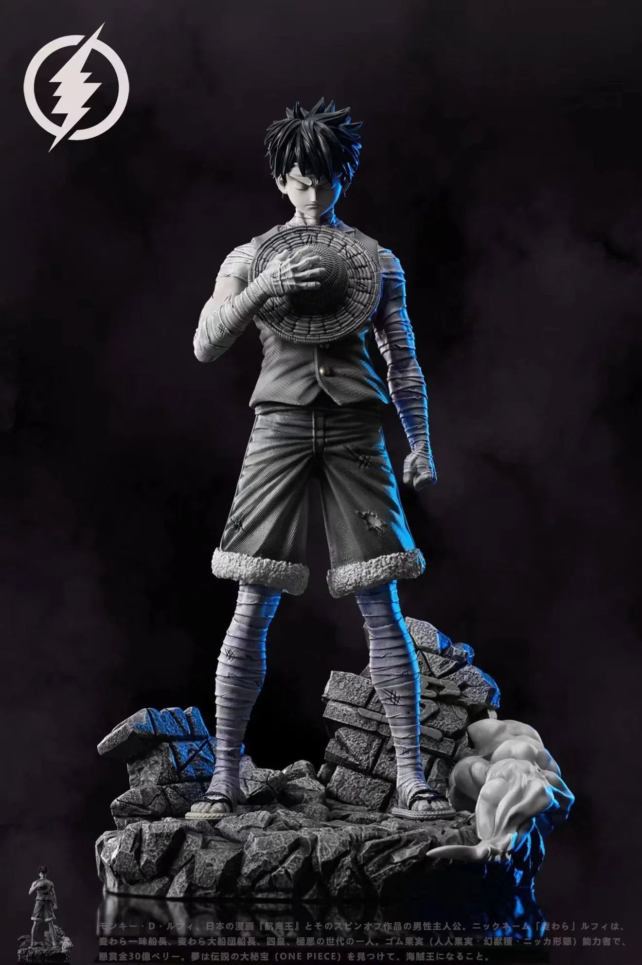 Lightning - Luffy – StatueCorp