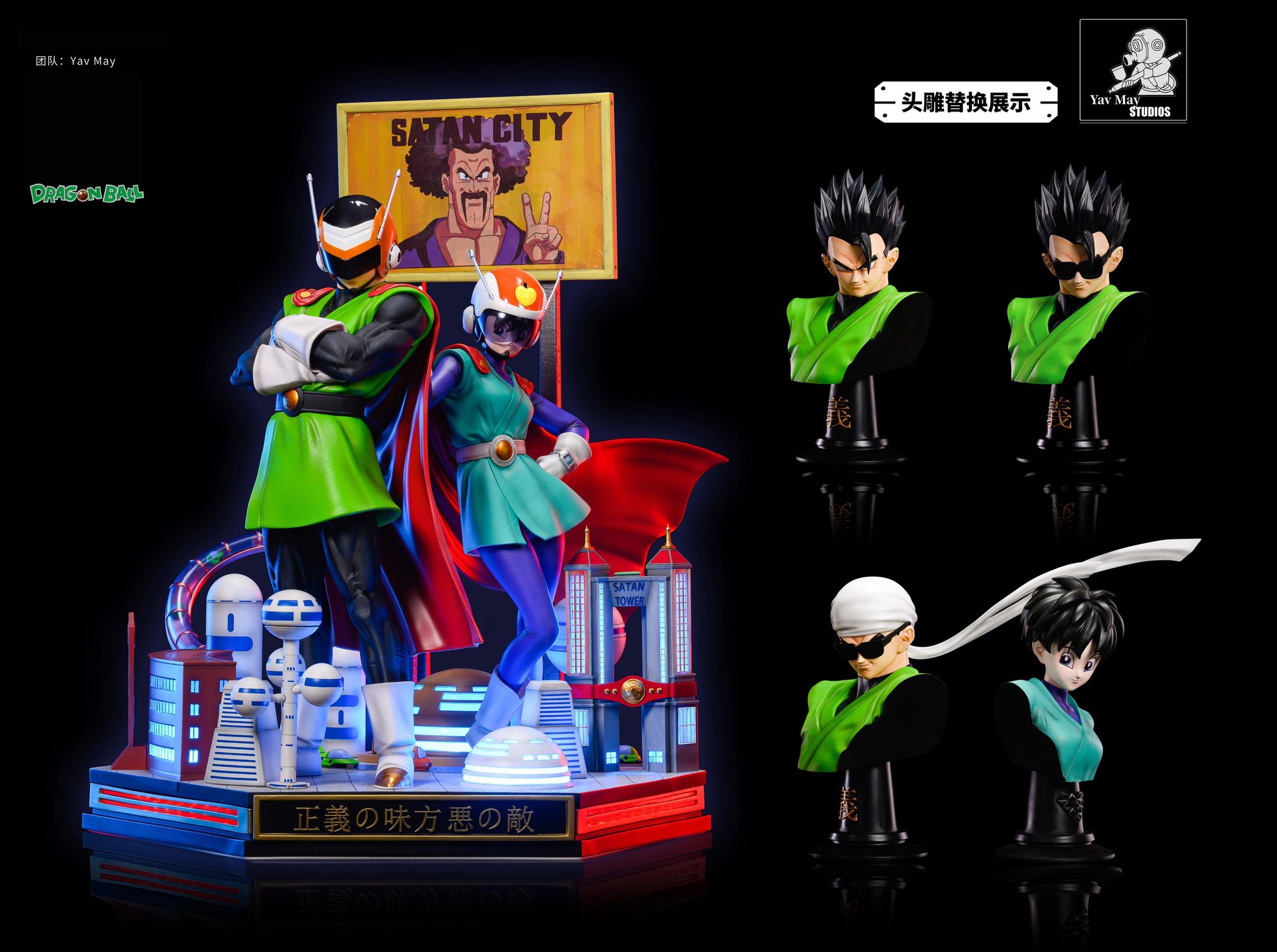 MY - Great Saiyaman Gohan and Videl – StatueCorp