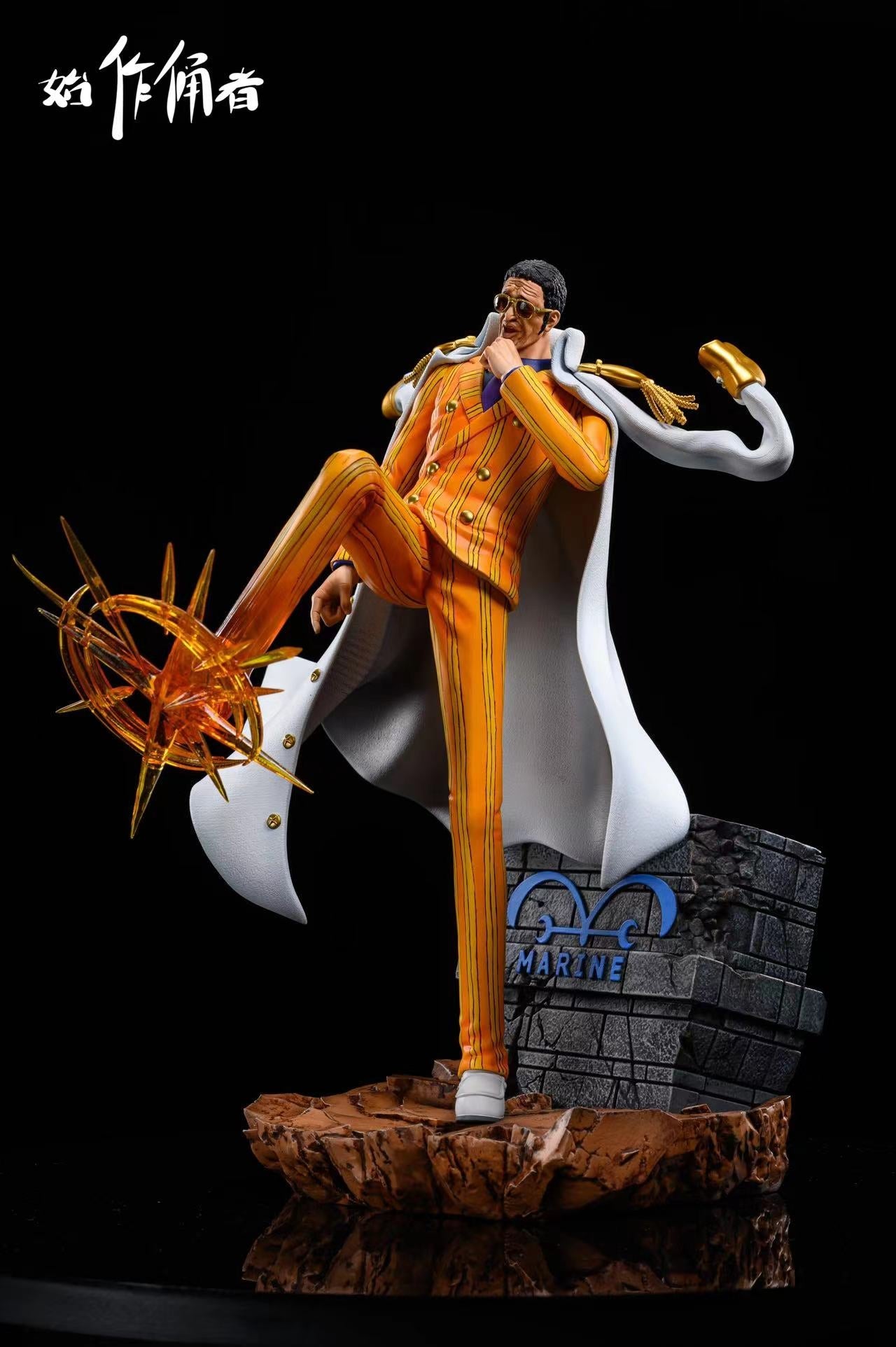 Shizuo