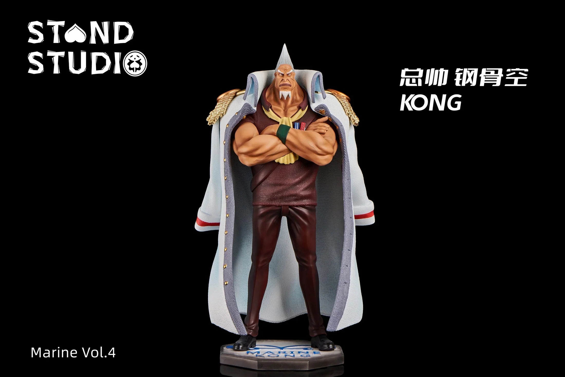 Stand - Kong y Sentomaru – StatueCorp