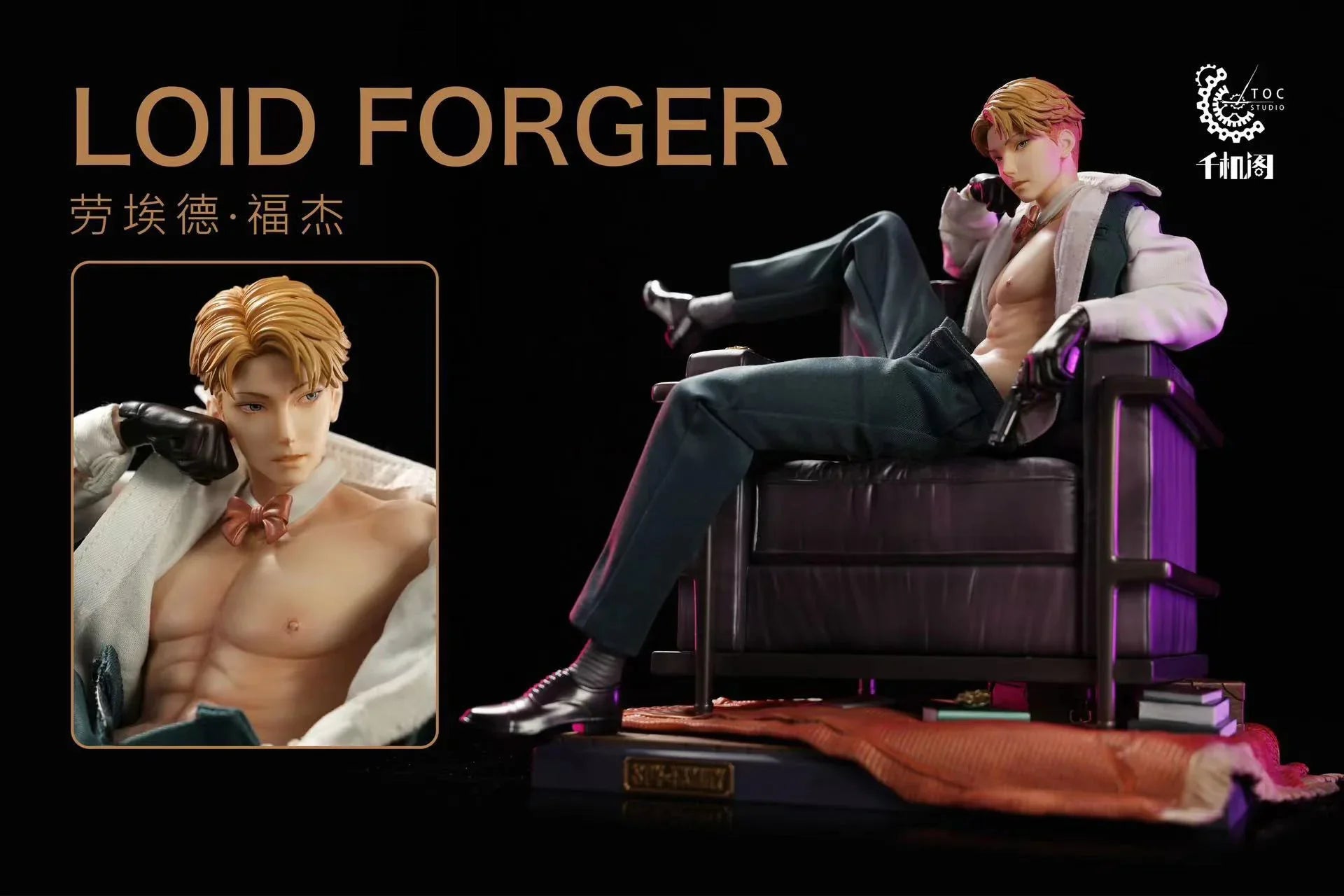 TOC - Loid – StatueCorp