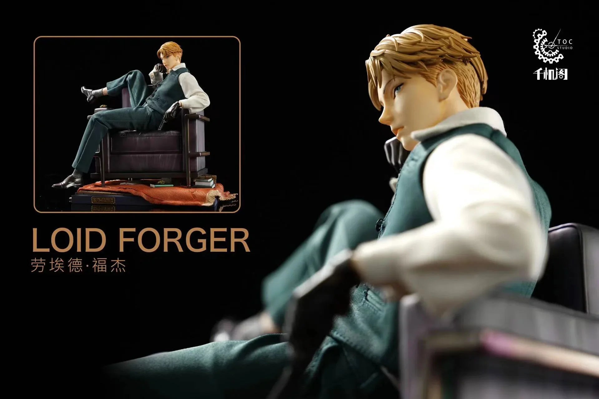 TOC - Loid – StatueCorp