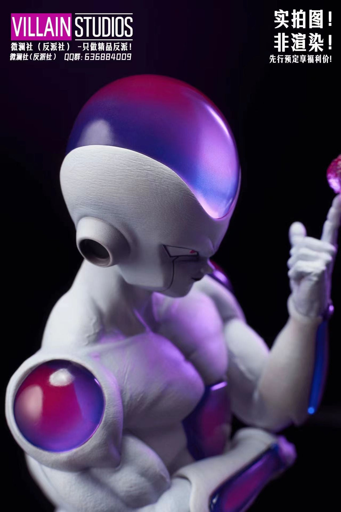Villain - Frieza – StatueCorp